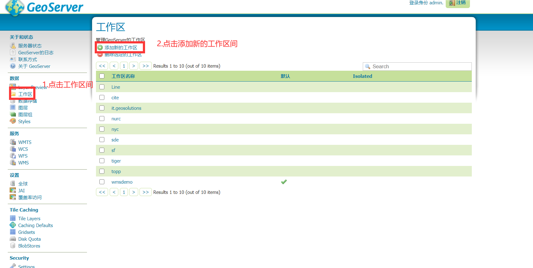 openlayers加载geoserver的wms服务_openlayers加载geoserver发布的wms地图服务作为底图-CSDN博客
