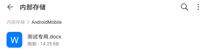 Android -- WebView 支持文件下载的几种方式_android webview 下载文件-CSDN博客