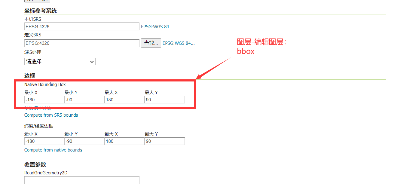 openlayers加载geoserver的wms服务_openlayers加载geoserver发布的wms地图服务作为底图-CSDN博客