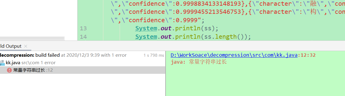 String类型长度限制问题-CSDN博客
