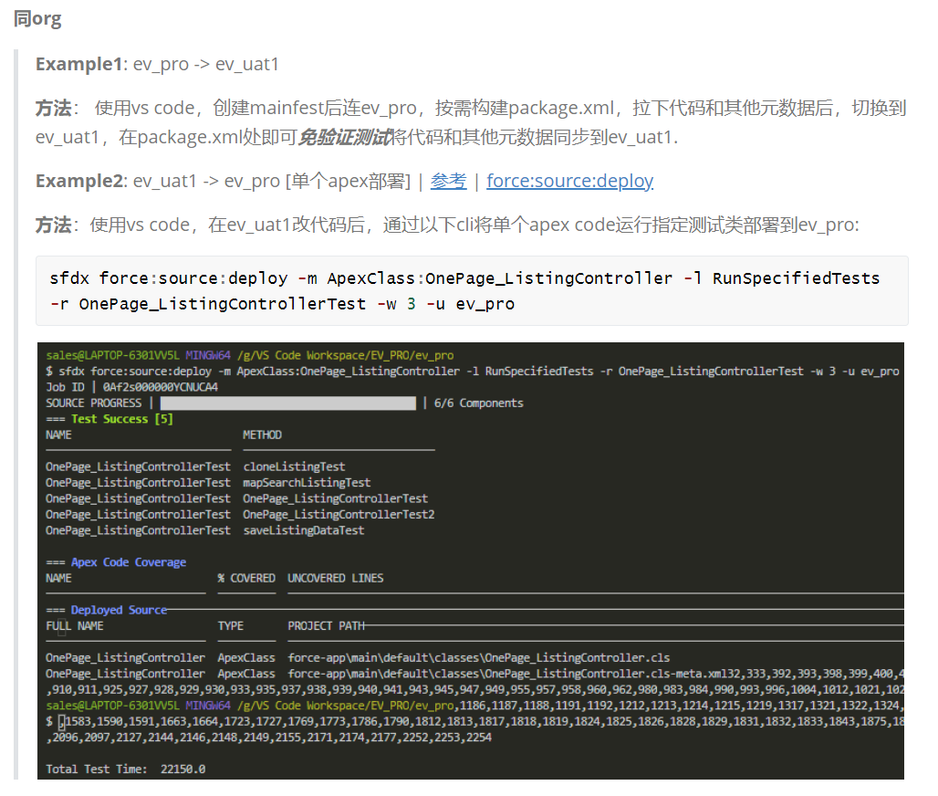 【Salesforce开发工具篇】Visual Studio Code安装配置，使用，快捷键及常见问题一览_sfdx: authorize an org failed to run-CSDN博客