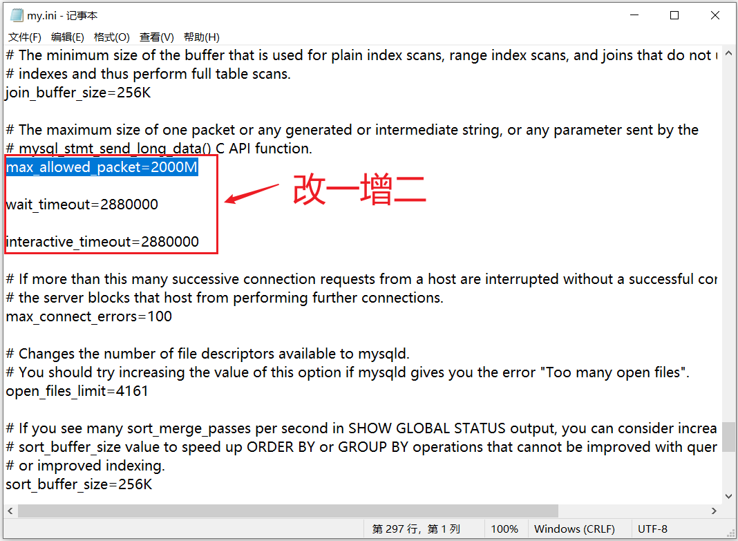 【mysql篇】navicat导入sql大文件报错终极解决方案mysql中数据使用navicat 数据传输功能总是 不能全量传输 Csdn博客 
