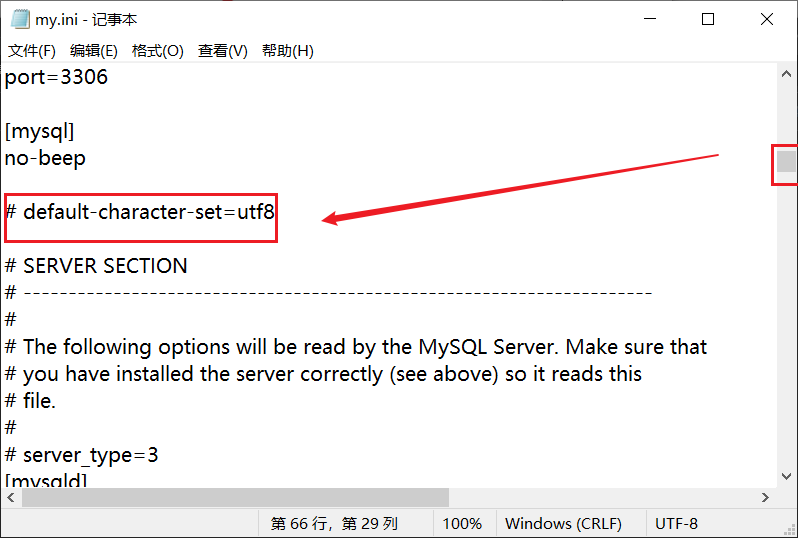 【MySQL篇】Navicat导入SQL大文件报错终极解决方案_mysql中数据使用navicat 数据传输功能总是 不能全量传输-CSDN博客