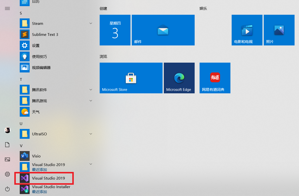 Cómo ejecutar el primer programa de lenguaje C en Visual Studio 2019 ...
