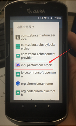 Android — DataWedge 配置 Intent 输出，android PDA-CSDN博客