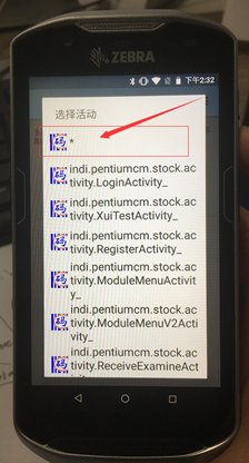 Android — DataWedge 配置 Intent 输出，android PDA-CSDN博客