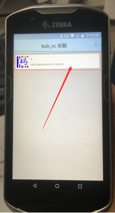Android — DataWedge 配置 Intent 输出，android PDA-CSDN博客
