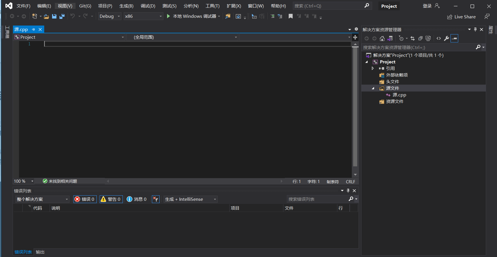 Cómo ejecutar el primer programa de lenguaje C en Visual Studio 2019 ...