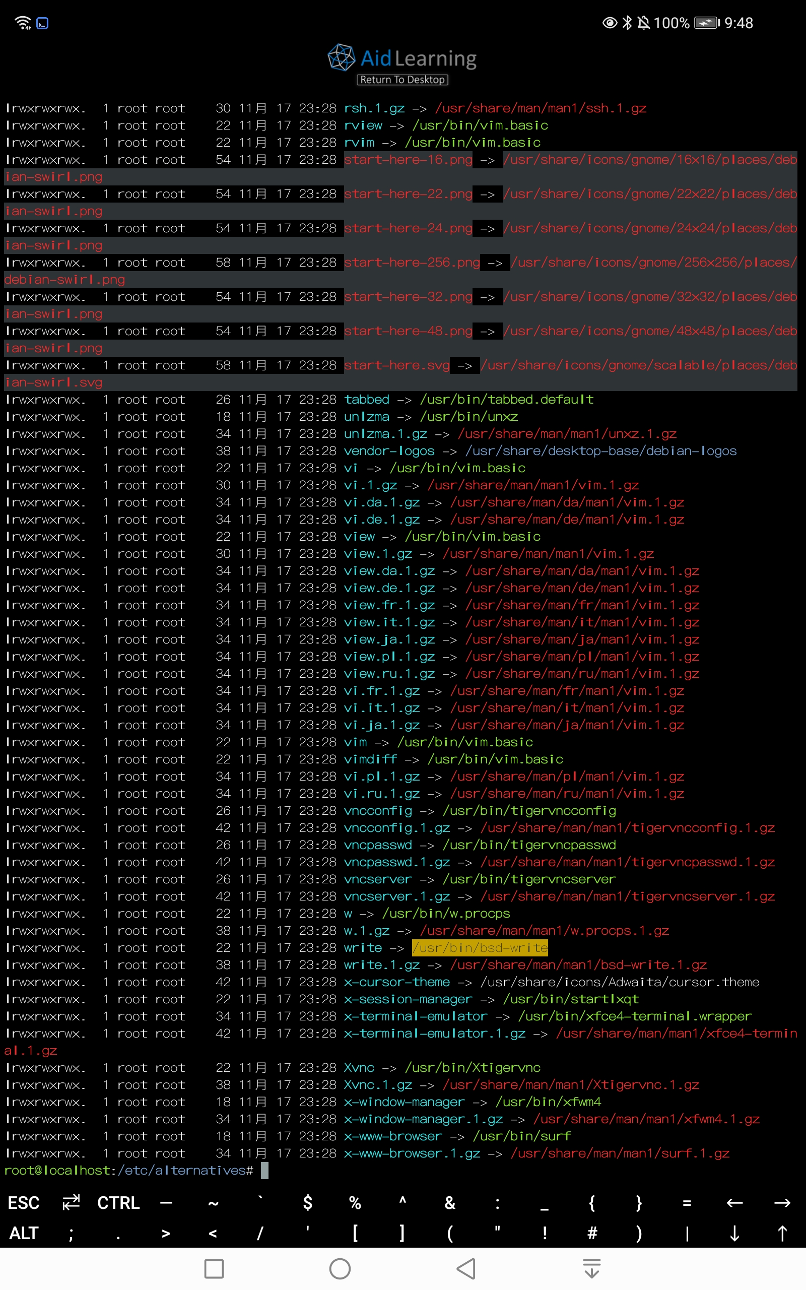 AidLearning上手使用经验谈_aid learning-CSDN博客