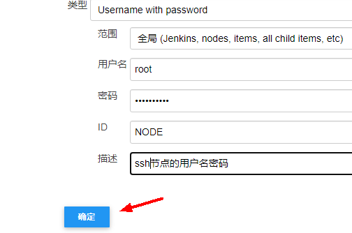 Groovy通过withCredentials读取Jenkins凭证_groovy withcredentials-CSDN博客