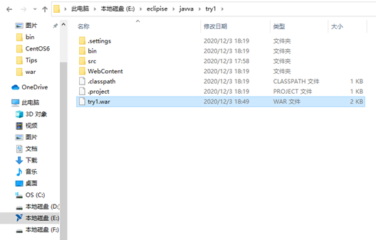 使用Eclipse导出war包的操作步骤及常见问题_eclipse 导出war-CSDN博客