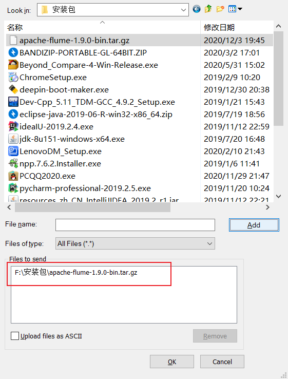 Flume学习(一)Flume安装与监视端口操作_flume-agent修改端口-CSDN博客