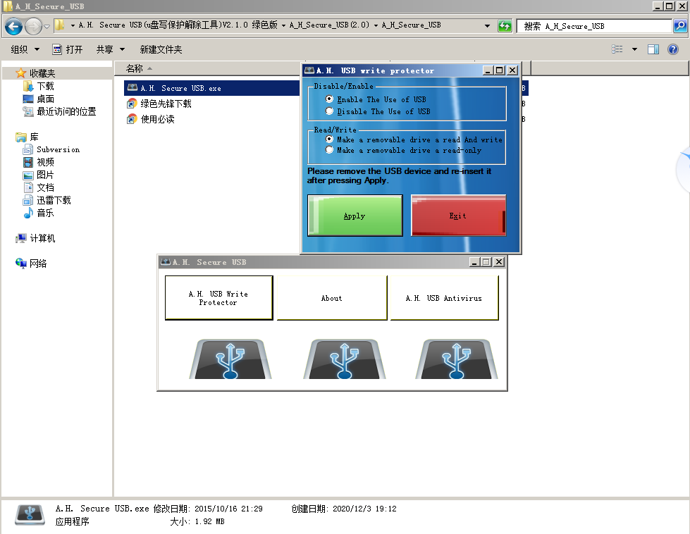 USB write protected_由于该卷已设置为写保护,因此 windows 无法在上面运行磁盘检查。-CSDN博客