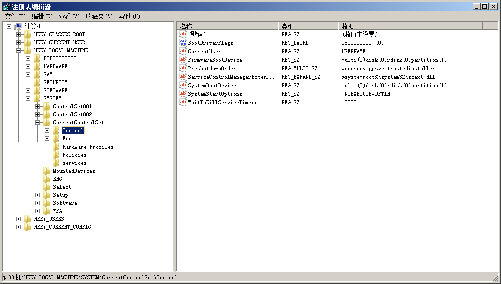 USB write protected_由于该卷已设置为写保护,因此 windows 无法在上面运行磁盘检查。-CSDN博客