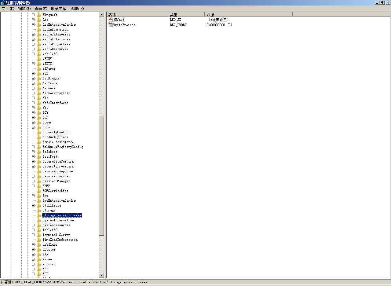 USB write protected_由于该卷已设置为写保护,因此 windows 无法在上面运行磁盘检查。-CSDN博客