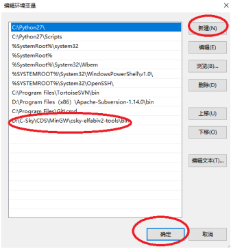 CSKY调试环境以及GDB的简单使用_c-sky development kit cpu 如何gdb-CSDN博客