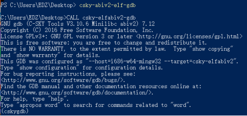 CSKY调试环境以及GDB的简单使用_c-sky development kit cpu 如何gdb-CSDN博客