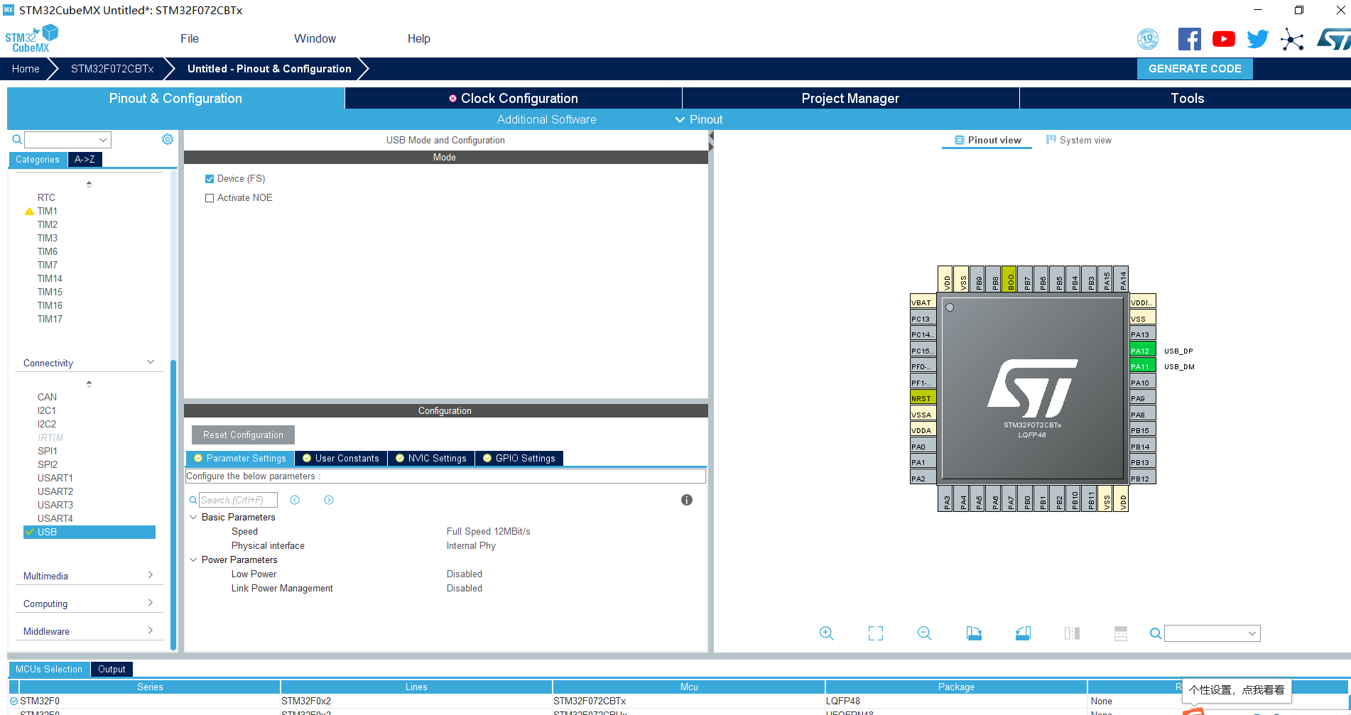 stm32USB之模拟U盘_stm32 模拟u盘-CSDN博客