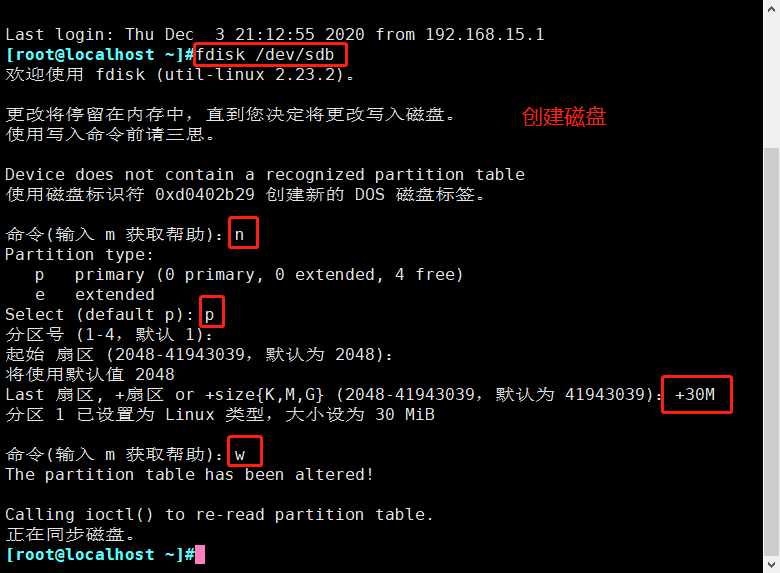 深入理解Linux文件系统、EXT3/4及XFS恢复、日志分析_xfs和ext3-CSDN博客