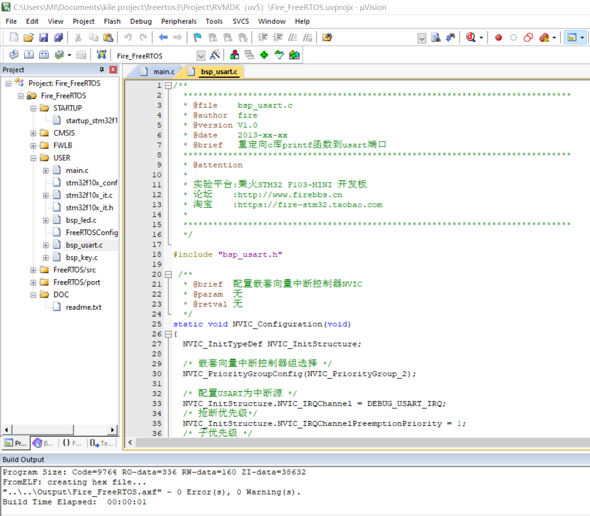 Freertos入门——stm32多任务程序实现 基于freertos实现的多任务系统 Csdn博客