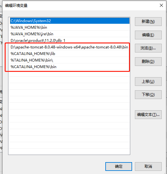 tomcat命令无法启动 the catalina_home environment variable is not defined correctly this environment ...