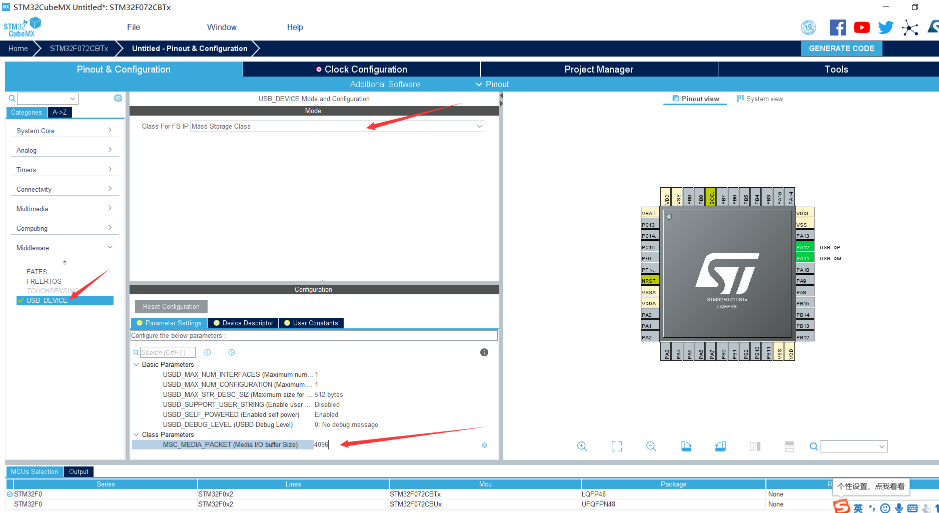 stm32USB之模拟U盘_stm32 模拟u盘-CSDN博客