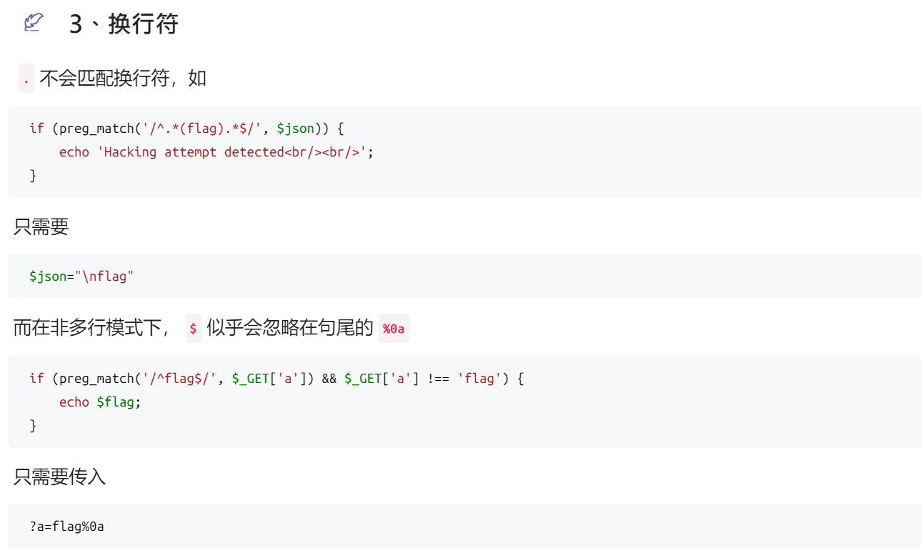 [FBCTF2019]RCEService_[fbctf2019]rceservice 1-CSDN博客
