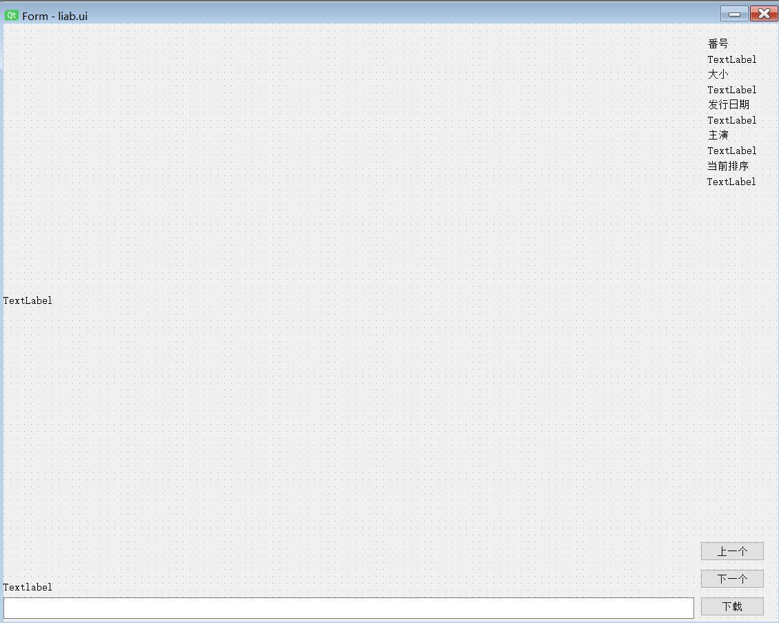 用pyqt5做个图书馆数据管理客户端！--pyqt+mysql的使用（入门必看！）_利用pyqt5和pycharm实现数据库的管理系统-CSDN博客
