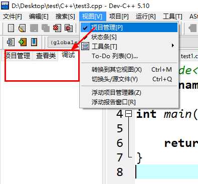 DevC++的一些使用技巧_devc++技巧-CSDN博客