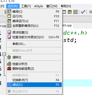 DevC++的一些使用技巧_devc++技巧-CSDN博客