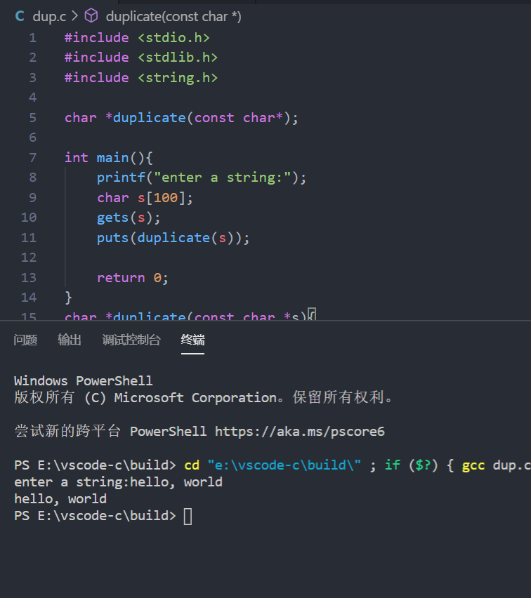C语言第13周作业（malloc函数，动态分配数组）_#include #include #include