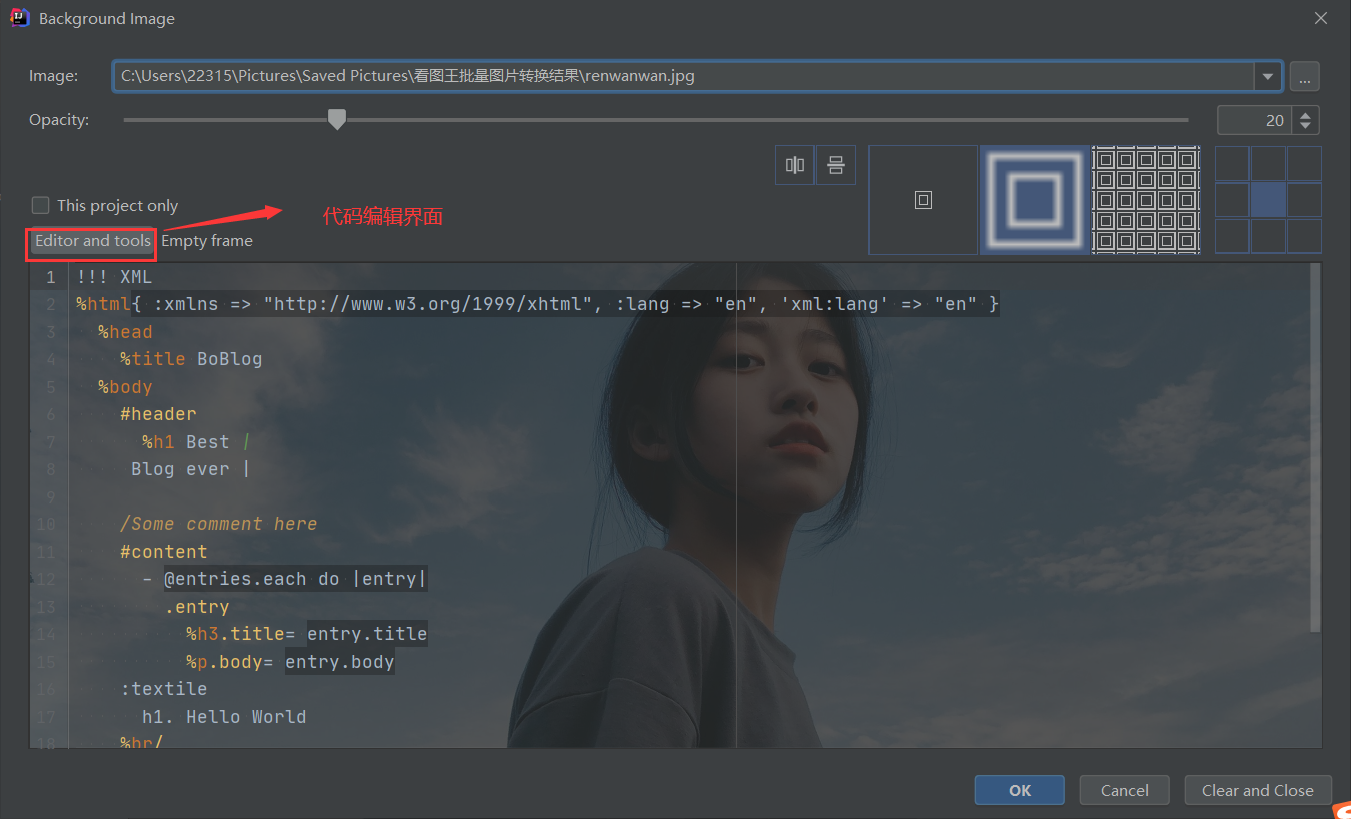 IntelliJ IDEA 2020如何设置背景图片？？？无需插件！！！_idea背景图-CSDN博客