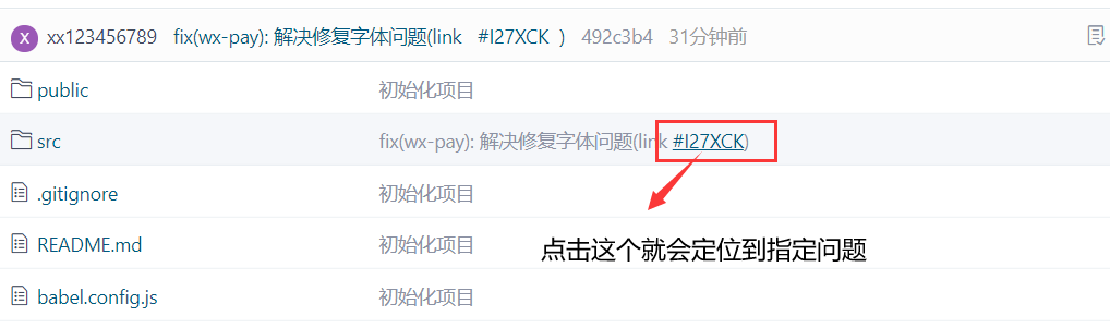 git commit提交类型规范_git commit类型-CSDN博客