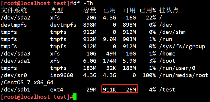 Linux之inode号（Linux文件存储、inode相关概念和作用及inode 节点耗尽故障处理的模拟实验）_有吃不错咯的博客-CSDN博客