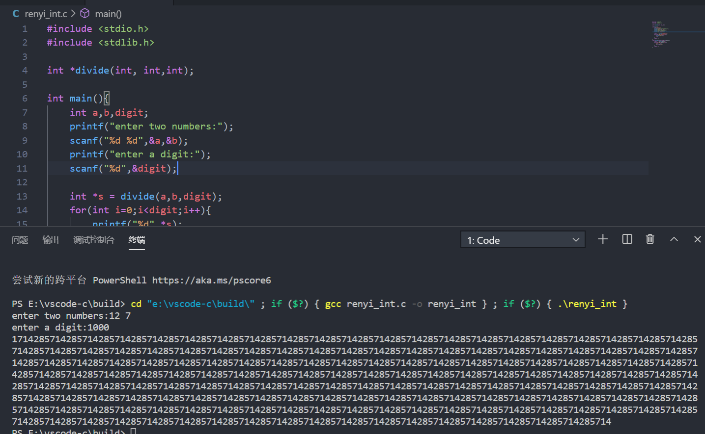 C语言第13周作业（malloc函数，动态分配数组）_#include #include #include