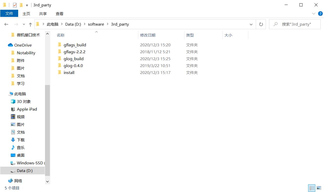 Win10安装Glog0.4.0|Cmake|VS2017_windows glog 安装-CSDN博客