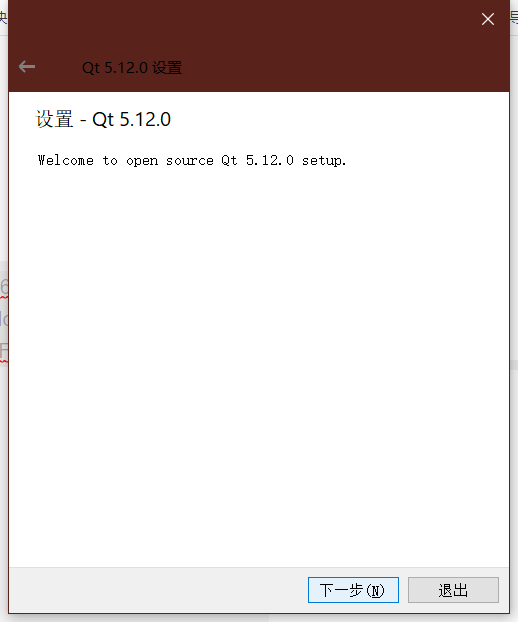 开发知识点-QT跨平台客户端_qtgrace安装-CSDN博客