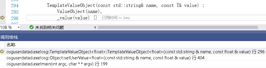 osguserdata调试（设置键值对)-CSDN博客