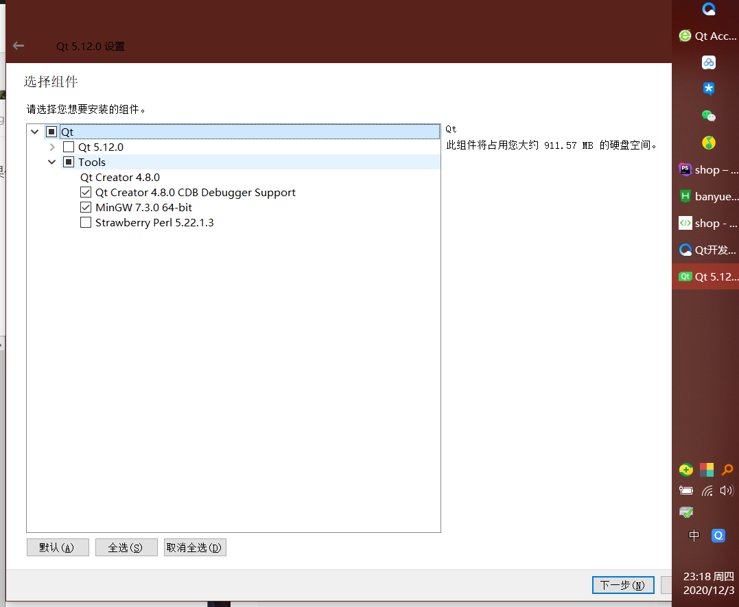 开发知识点-QT跨平台客户端_qtgrace安装-CSDN博客