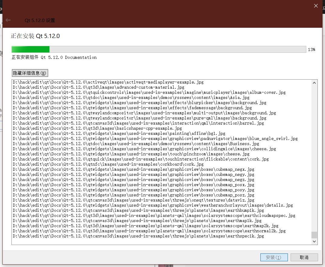开发知识点-QT跨平台客户端_qtgrace安装-CSDN博客