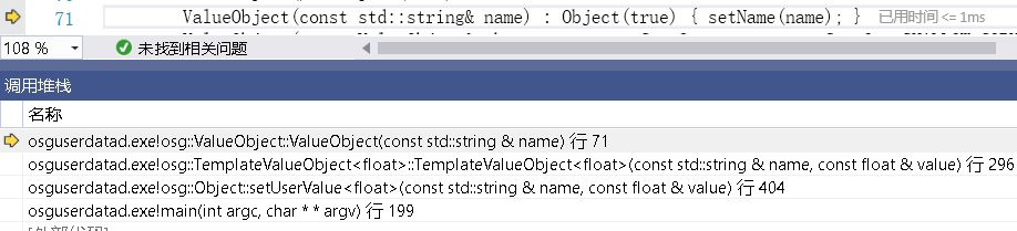 osguserdata调试（设置键值对)-CSDN博客