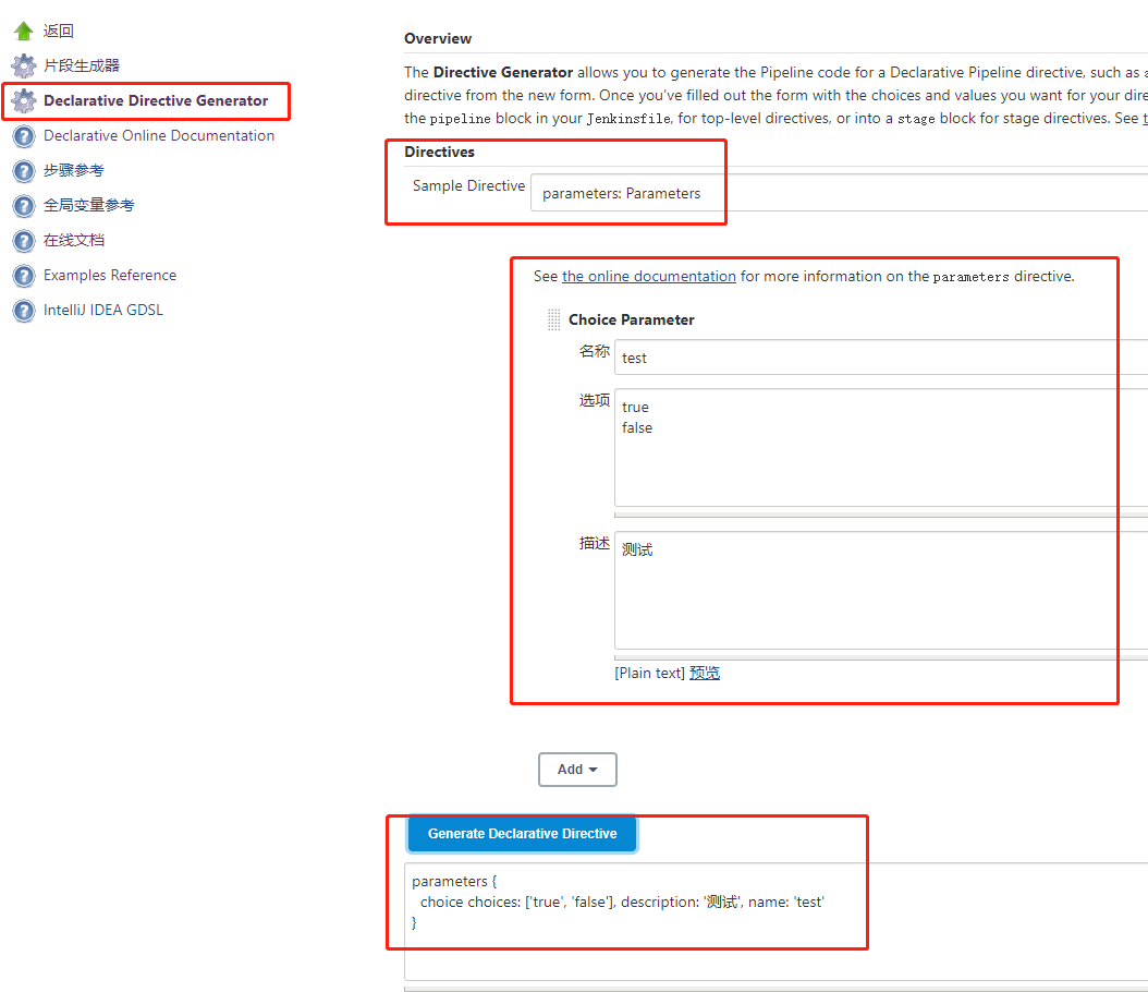 Jenkins Pipeline流水线参数化构建选项_pipeline 参数化构建-CSDN博客