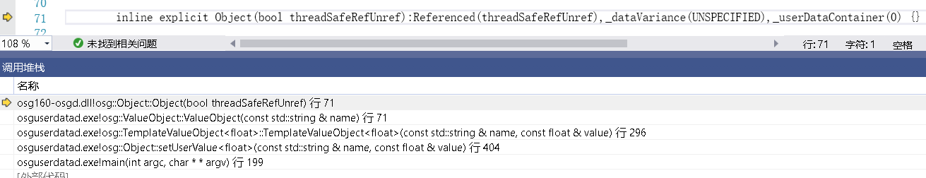 osguserdata调试（设置键值对)-CSDN博客