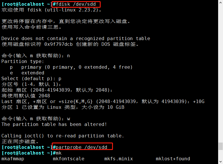 深入理解Linux文件系统、EXT3/4及XFS恢复、日志分析_xfs和ext3-CSDN博客