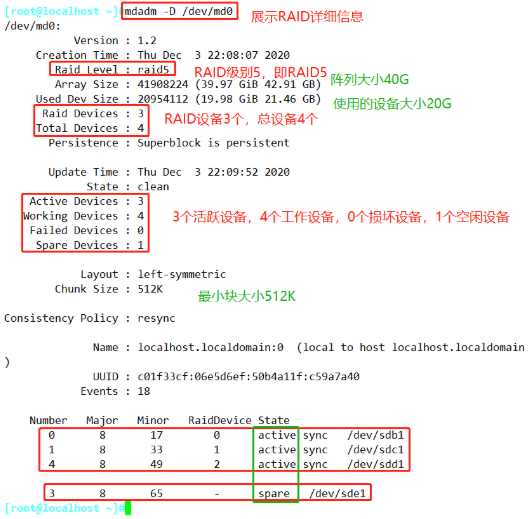 Linux中服务器硬件及RAID配置（包含RAID5实操！）_raid5+1怎么配置-CSDN博客