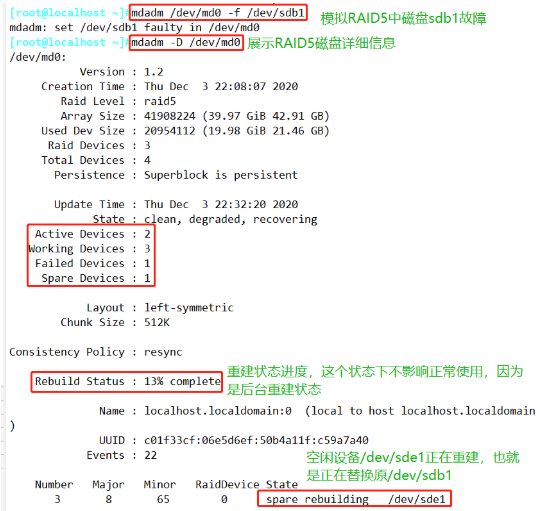 Linux中服务器硬件及RAID配置（包含RAID5实操！）_raid5+1怎么配置-CSDN博客