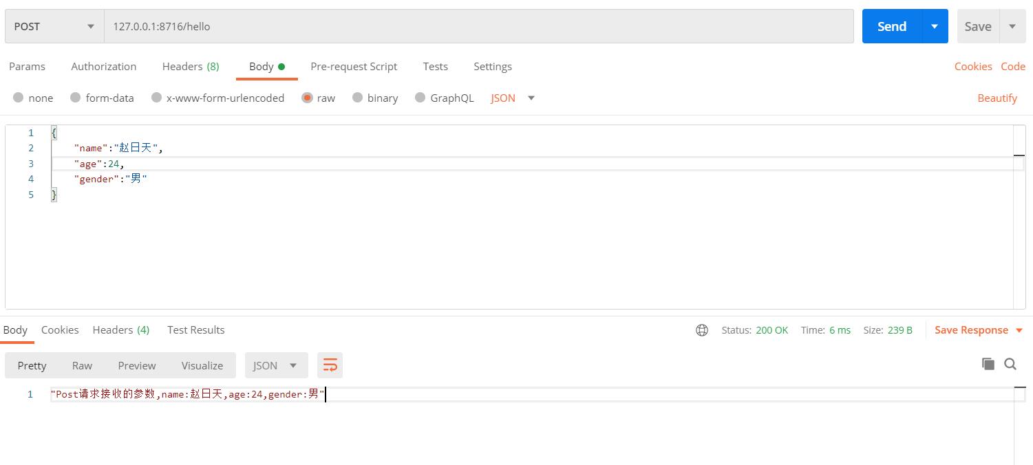 flask接口开发快速上手-CSDN博客