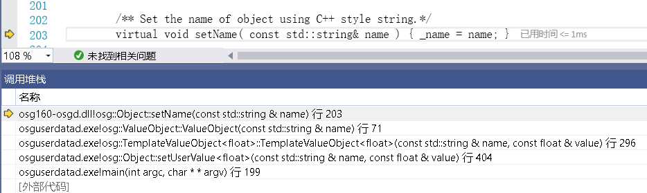 osguserdata调试（设置键值对)-CSDN博客