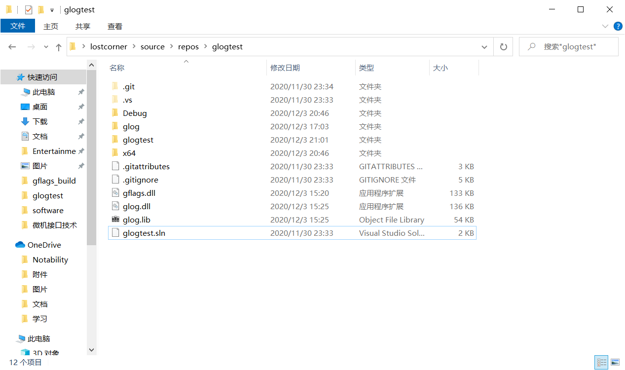 Win10安装Glog0.4.0|Cmake|VS2017_windows glog 安装-CSDN博客